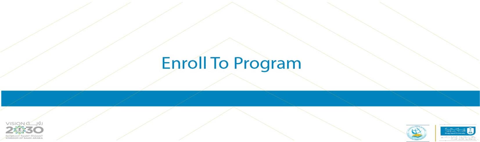 Enroll To Program | External Joint Supervision Program (EJSP)
